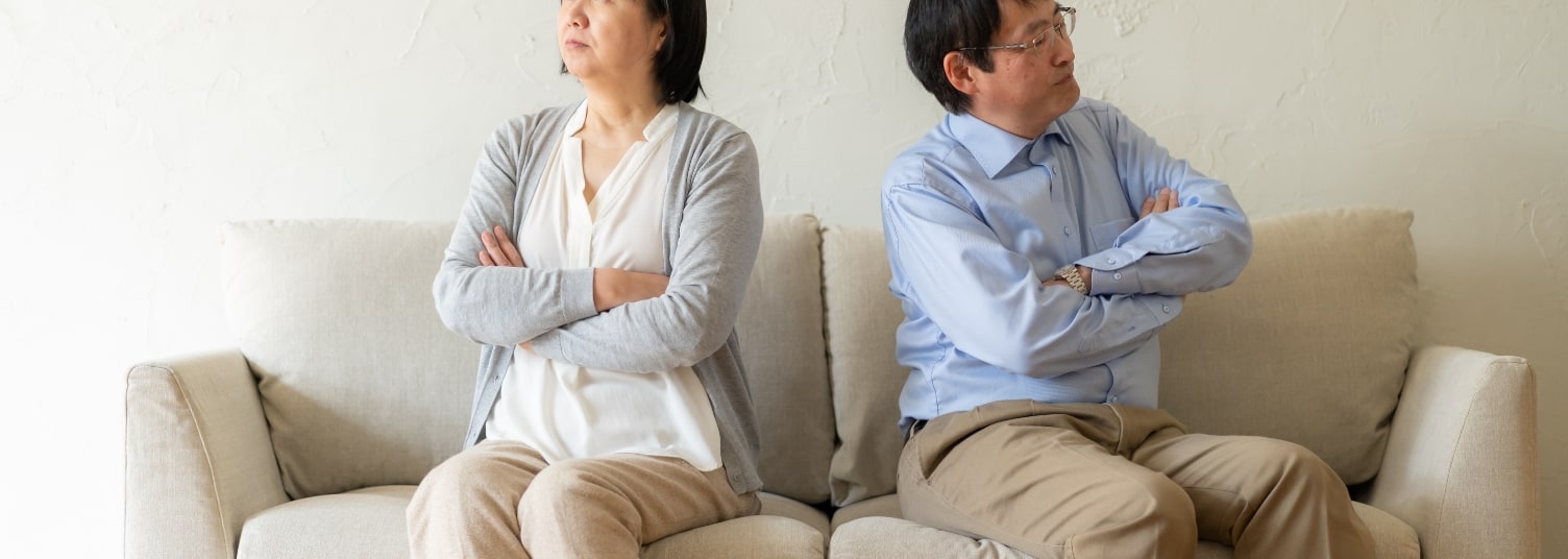 熟年離婚 | 仙南のアオヤマ法律事務所